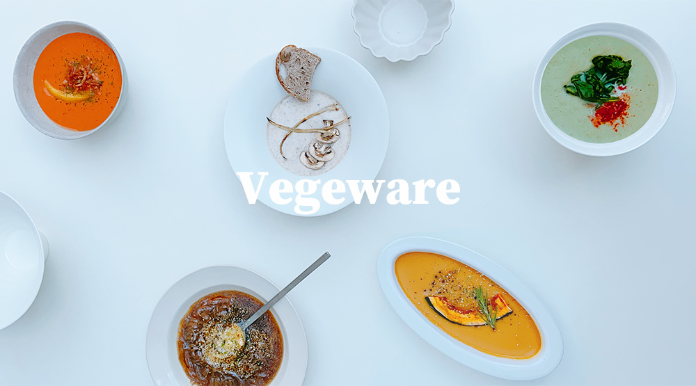 Vegeware ｜ 無添加・無着色 素材を味わうベジタブルスープ